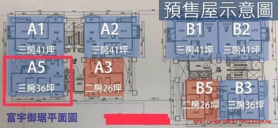 Yes319房屋市集 台灣319鄉 一網買進竹北縣三富宇御琚a5棟4樓 ~ 總價：246800萬 ~ 新竹縣竹北市勝利十二街