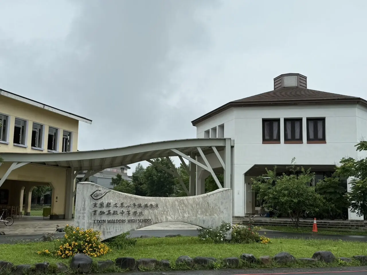 yes319房屋市集-台灣319鄉 一網買進(冬山 慈心華德福 透天厝 ~ 總價：1500.00萬 ~ 宜蘭縣冬山鄉冬山路一段781號)