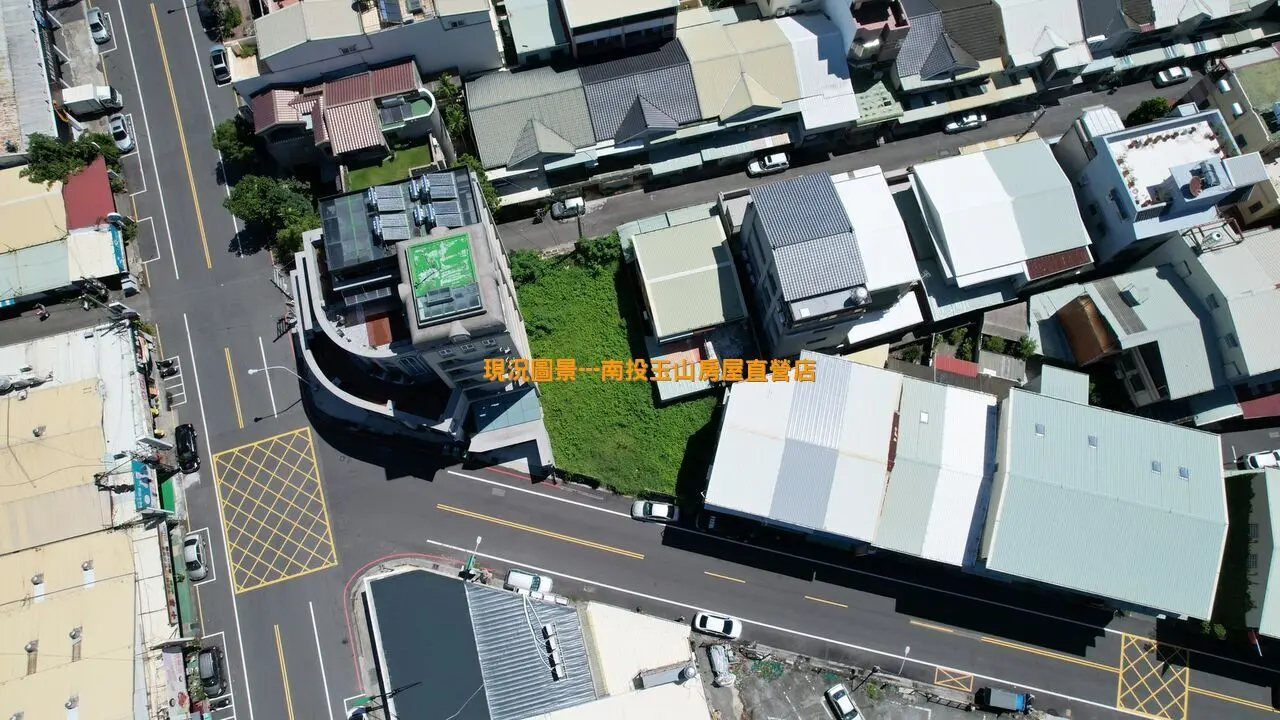 yes319房屋市集-台灣319鄉 一網買進(南投中興新村107.6坪建地 ~ 總價：4090.00萬 ~ 南投縣南投市)