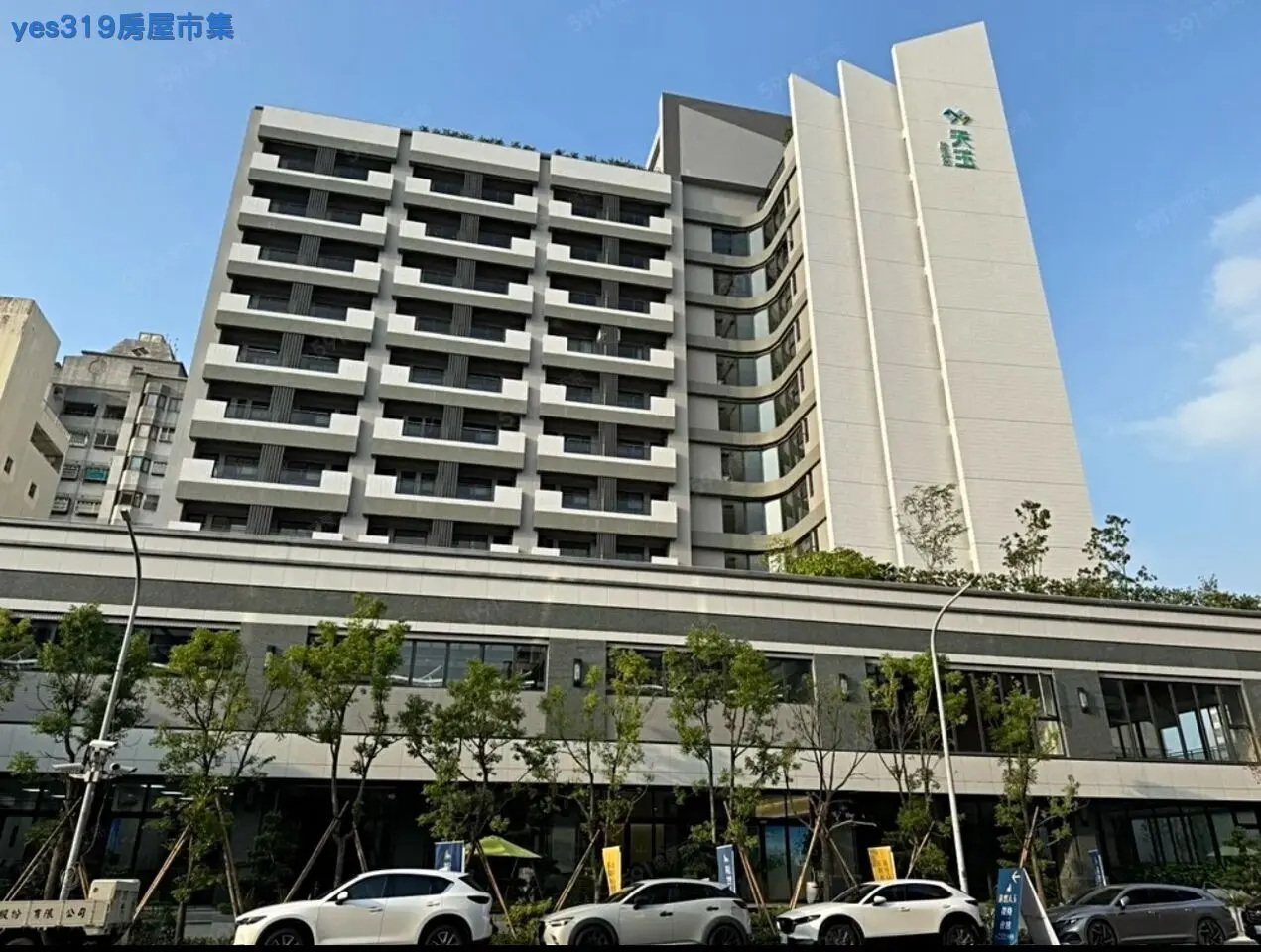 yes319房屋市集-台灣319鄉 一網買進(景觀飯店1+1好宅+平面車位 ~ 總價：698.00萬 ~ 嘉義市西區竹圍子)