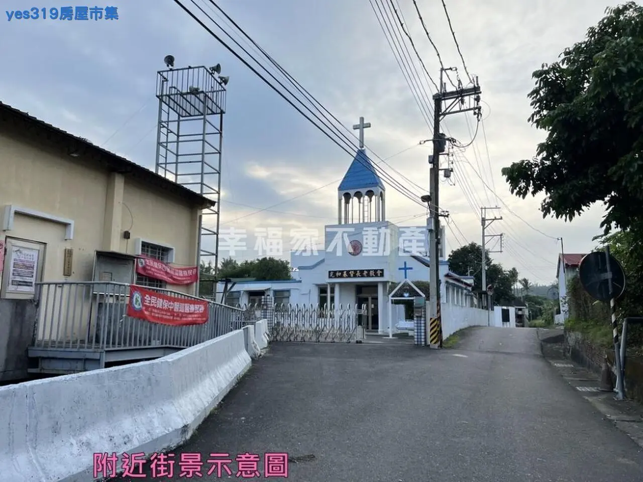 yes319房屋市集-台灣319鄉 一網買進(左鎮光和1009酪梨園 ~ 總價：568.00萬 ~ 台南市左鎮區)