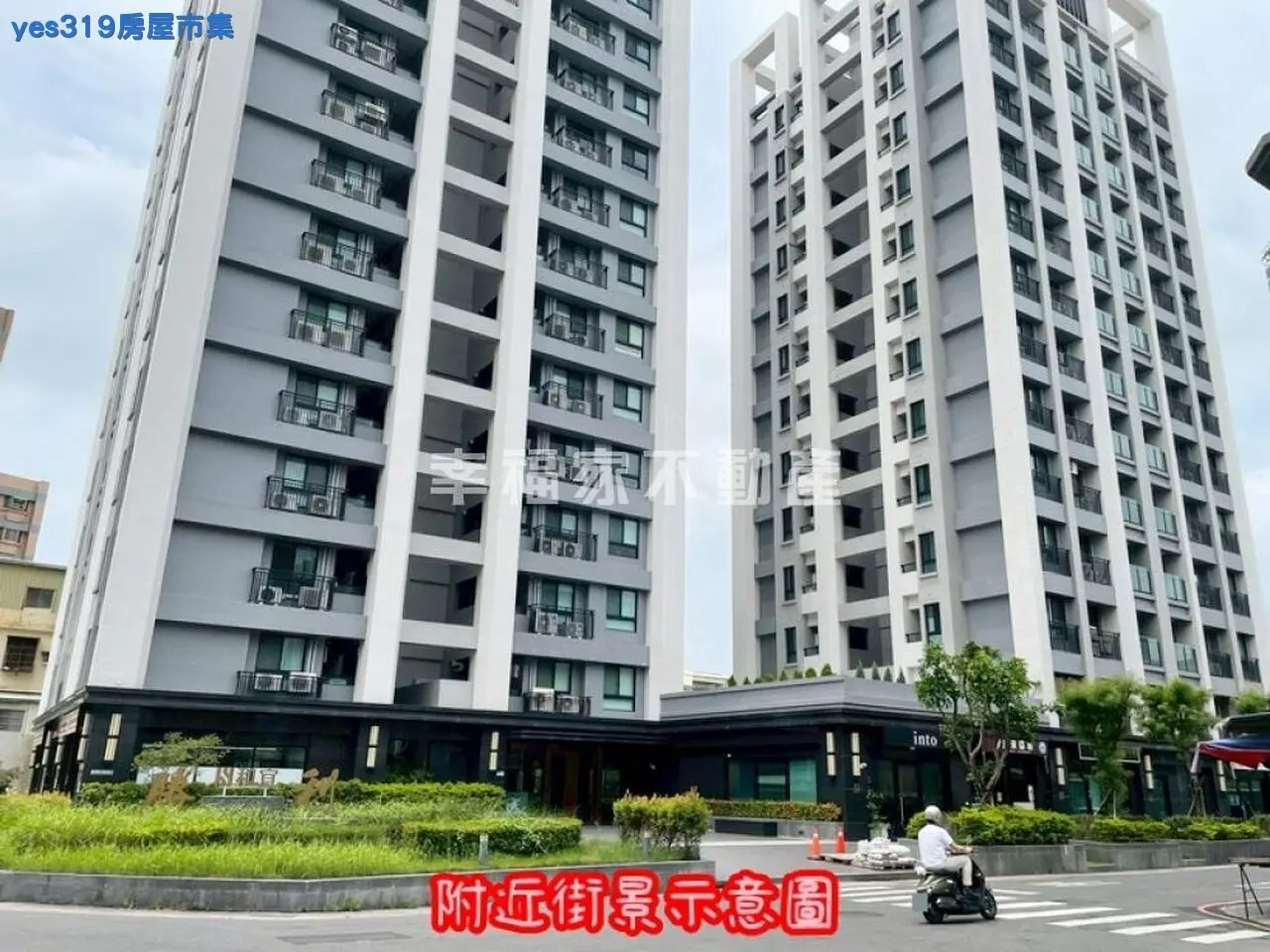 yes319房屋市集-台灣319鄉 一網買進(兵仔市和宜勝利旁面寬金店地 ~ 總價：888.00萬 ~ 台南市永康區)
