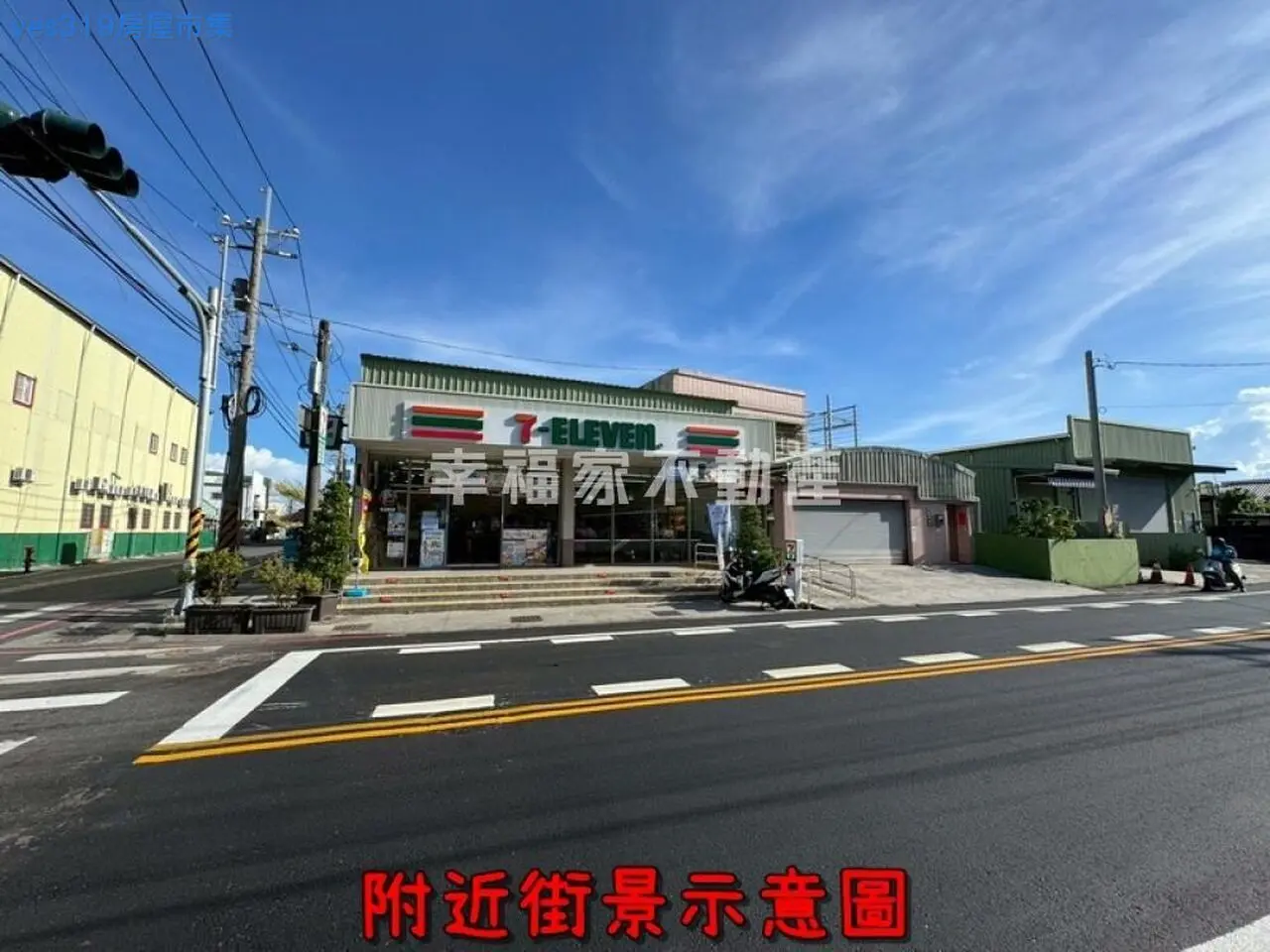 yes319房屋市集-台灣319鄉 一網買進(彌陀19米面寬乙建自建優選 ~ 總價：1230.00萬 ~ 高雄市彌陀區)