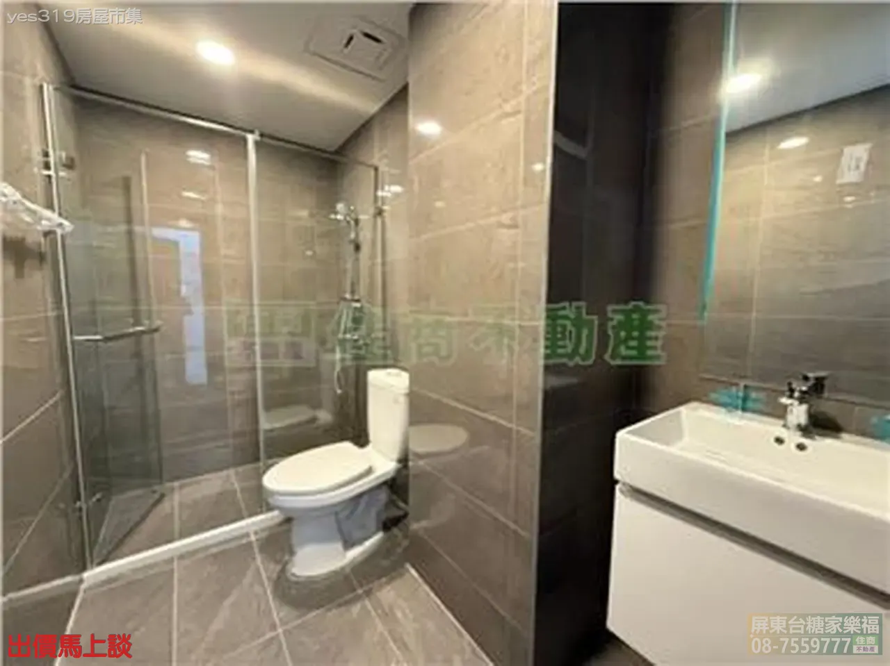 yes319房屋市集-台灣319鄉 一網買進(潮州全新2房超美華廈1UMP ~ 總價：620.00萬 ~ 屏東縣潮州鎮三星二巷)