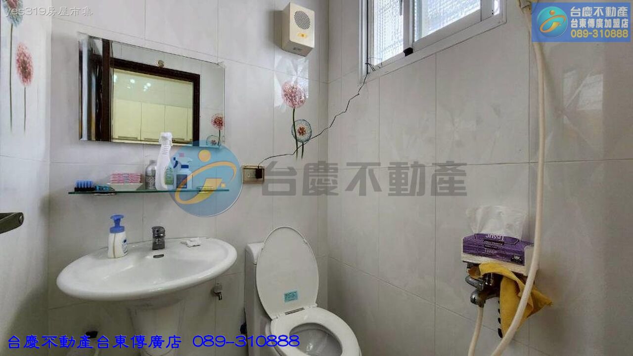 yes319房屋市集-台灣319鄉 一網買進(A1018近星巴克大地坪別墅 ~ 總價：1988.00萬 ~ 台東縣台東市衡陽路)